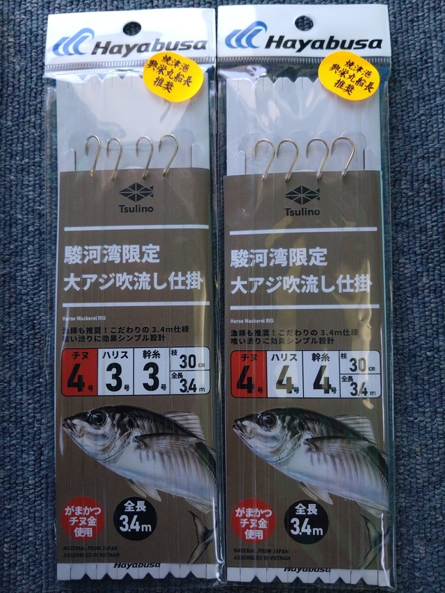 【2026年6月最新釣果】全国の釣り船・船釣り釣果情報をリアルタイム配信